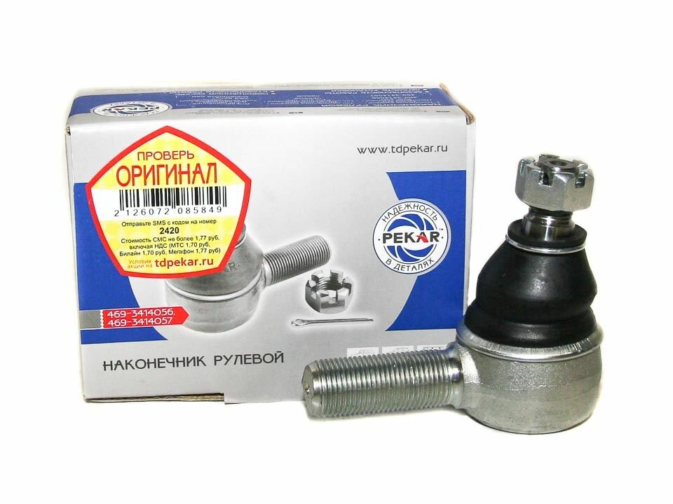 Наконечник УАЗ 469 452 рулевой тяги левый Пекар 469-3414057