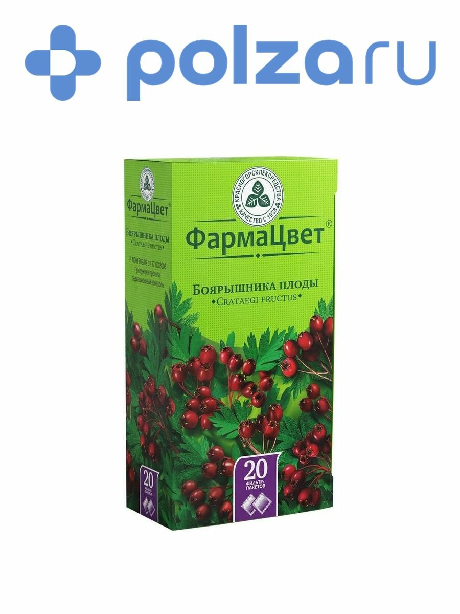 Боярышника плоды, пакетики 3 г, 20 шт.