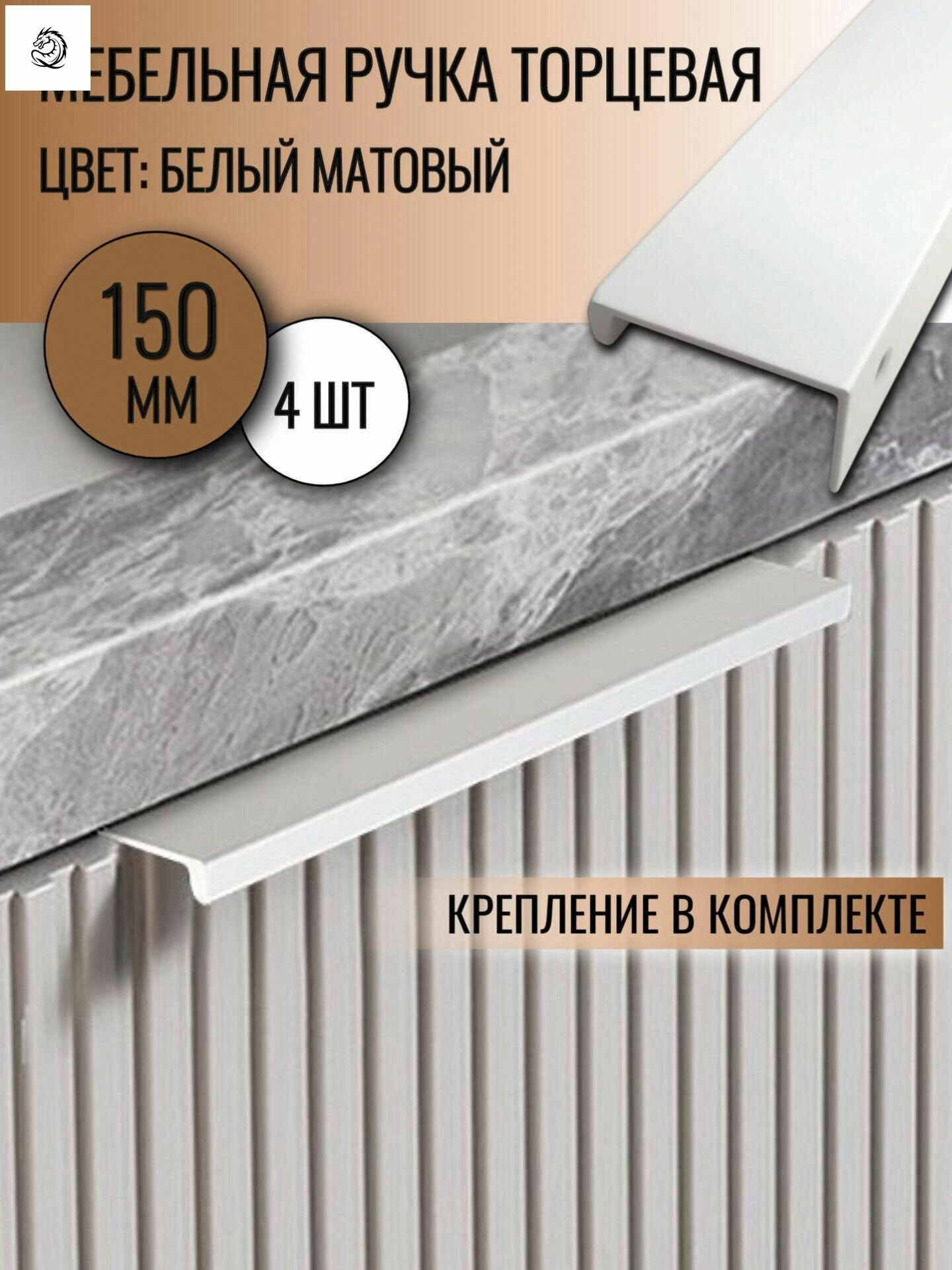 Торцевая мебельная ручка-профиль черная для фасадов до 18 мм стиль и удобство в каждом движении