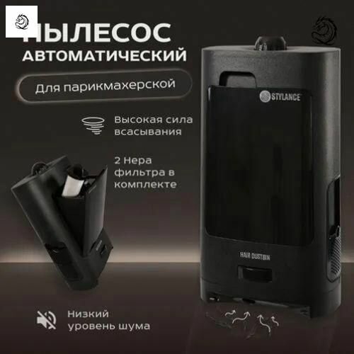 Стационарный безмешковый пылесос Vearto Clean One для дома и парикмахерских мощность 1400 Вт, контейнер 6 л, HEPA-фильтр