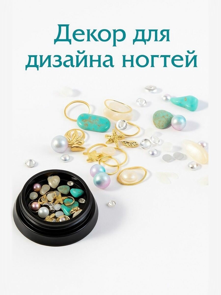 Набор для дизайна ногтей стразы/фигурки/бисер