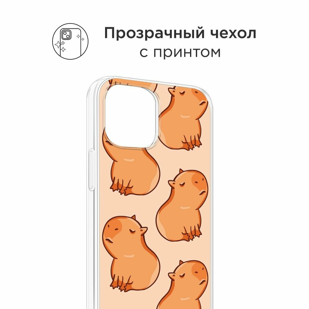 Чехол на Apple iPhone 4/4S / Айфон 4/4S с принтом "Спокойные капибары" — фото 1