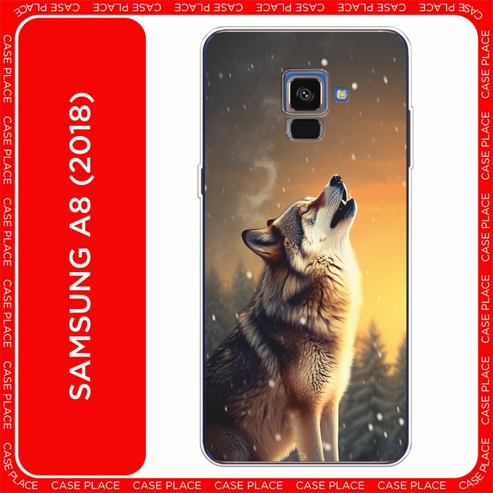 Чехол на Samsung Galaxy A8 2018 / Самсунг Галакси А8 2018 с принтом "Воющий волк"