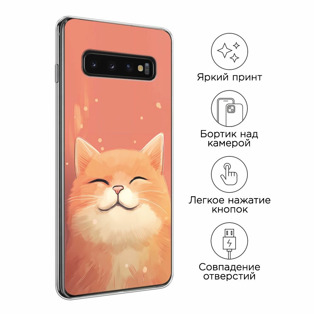 Чехол на Samsung Galaxy S10 + / Самсунг Галакси S10 Плюс с принтом "Довольный рыжий котик" — фото 1