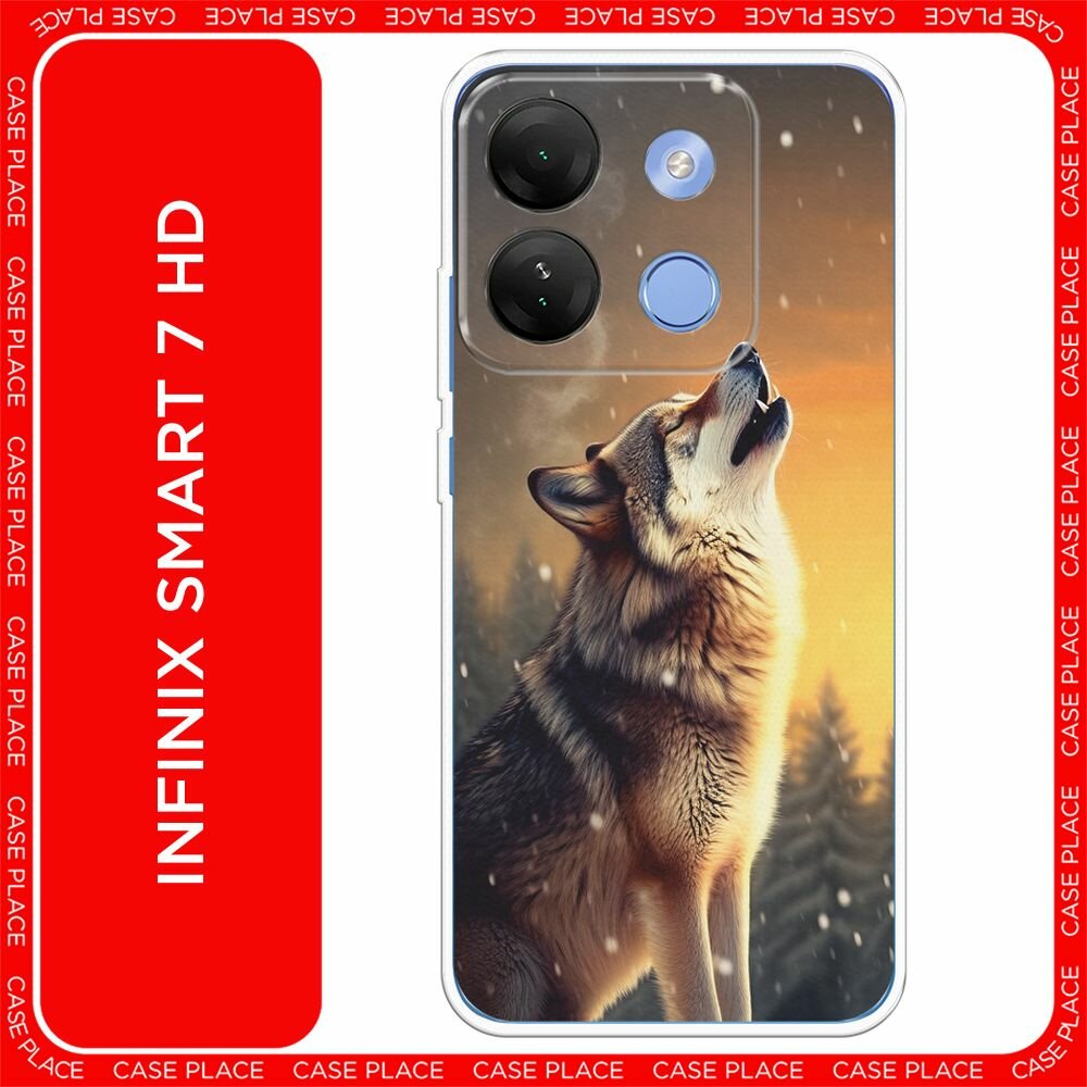Чехол на Infinix Smart 7 HD / Инфиникс Смарт 7 HD с принтом "Воющий волк"