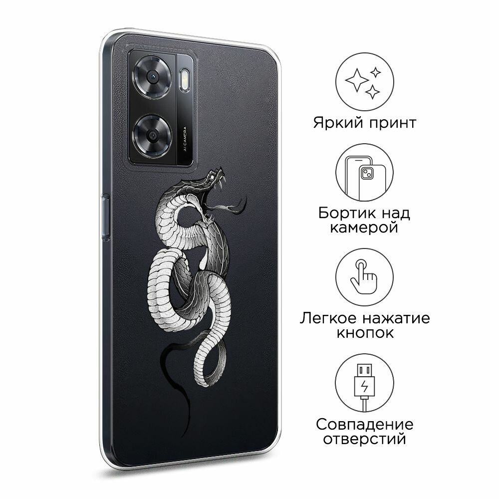 Чехол на Oppo A57 4G/A77 4G/A77s 4G/A57s / Оппо А57 4G с принтом Монохромная змея рисунок, прозрачный — фото 1
