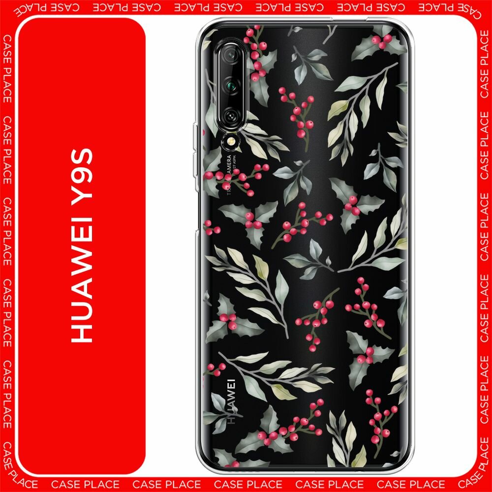 Чехол на Huawei Y9s / Хуавей Y9s с принтом Зимние ягоды паттерн, прозрачный