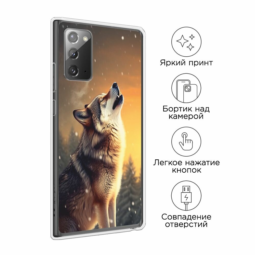 Чехол на Samsung Galaxy Note 20 / Самсунг Галакси Ноут 20 с принтом "Воющий волк" — фото 1