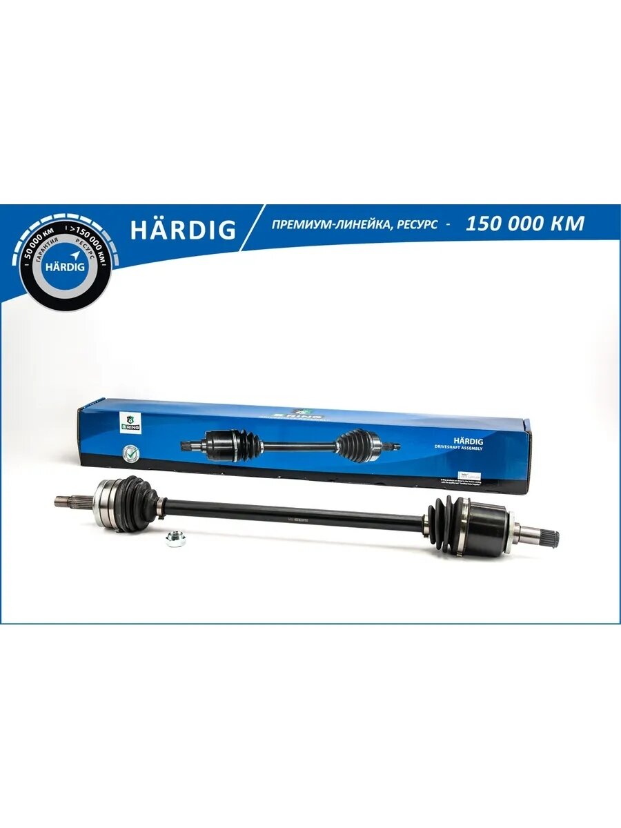 Привод в сборе ВАЗ 2108-21099, 2113-2115 левый HARDIG