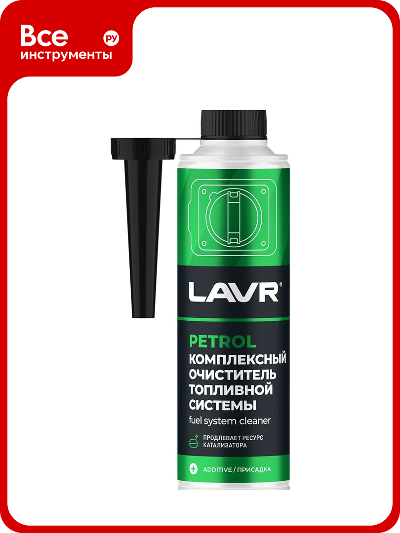Комплексный очиститель топливной системы Lavr присадка в бензин на 40-60л 310мл Ln2123, металлический, 60 л, 310 мл