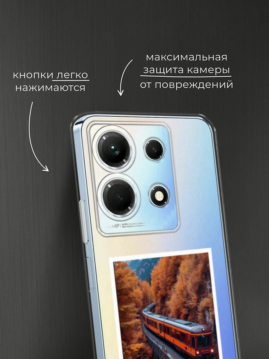 Чехол на Infinix Note 30 4G / Инфиникс Нот 30 4G с принтом Дорога в осень — фото 1