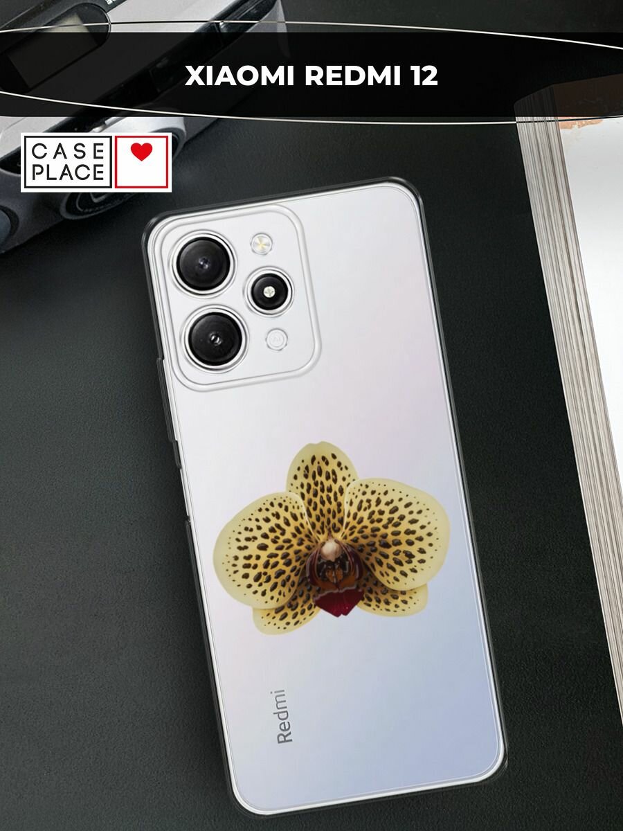 Чехол на Xiaomi Redmi 12 / Сяоми Редми 12 с принтом Желтая орхидея