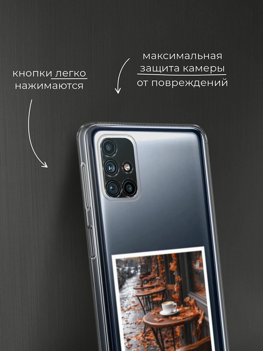 Чехол на Samsung Galaxy M31s / Самсунг Галакси M31s с принтом Осень и кофе — фото 1