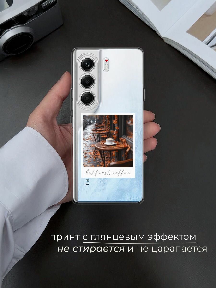 Чехол на Tecno Camon 40 Pro / Текно Камон 40 Про с принтом Осень и кофе — фото 1