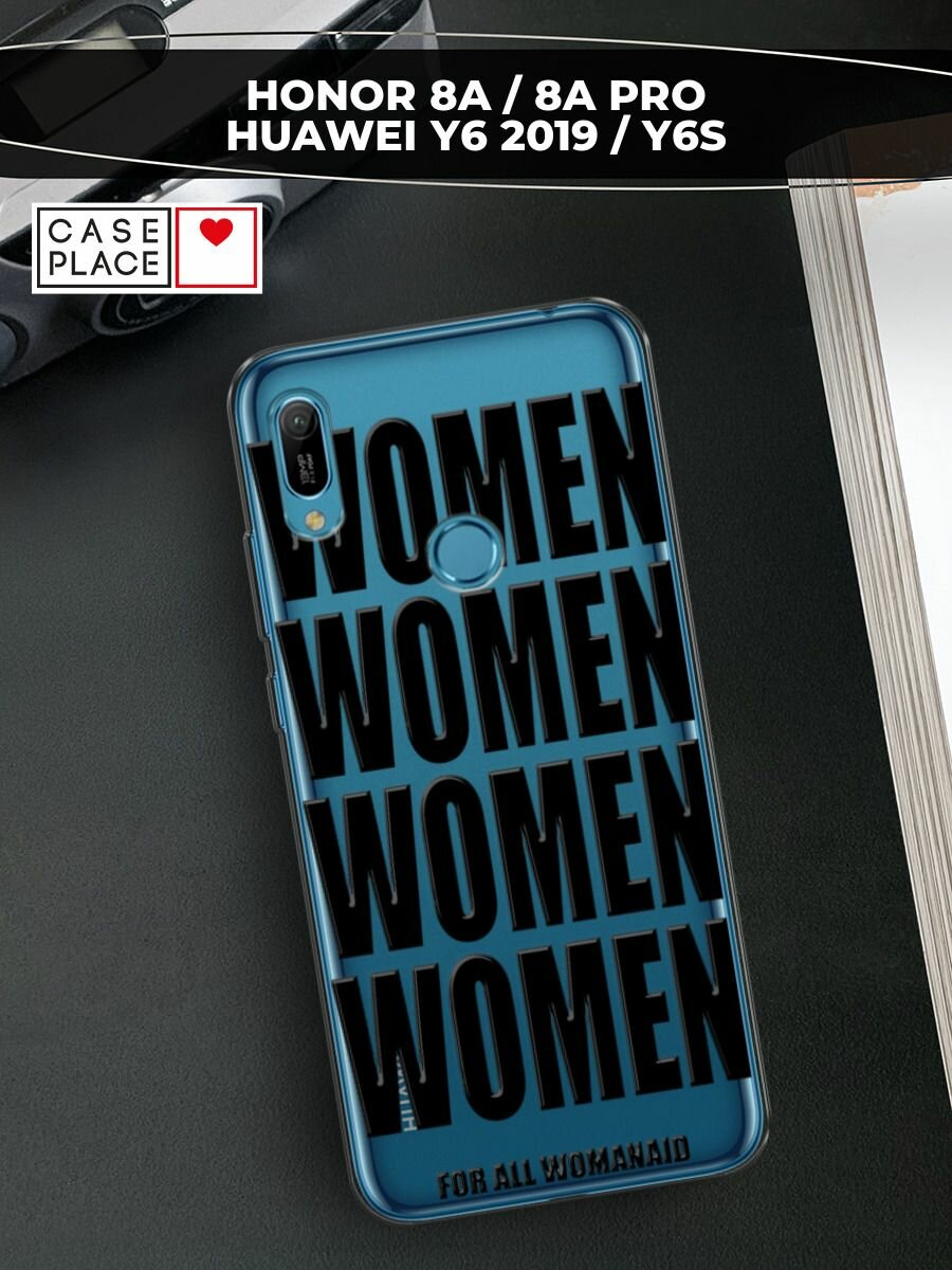 Чехол на Honor 8A/8A Pro/Huawei Y6s/Y6 2019 / Хонор 8А с принтом Women black