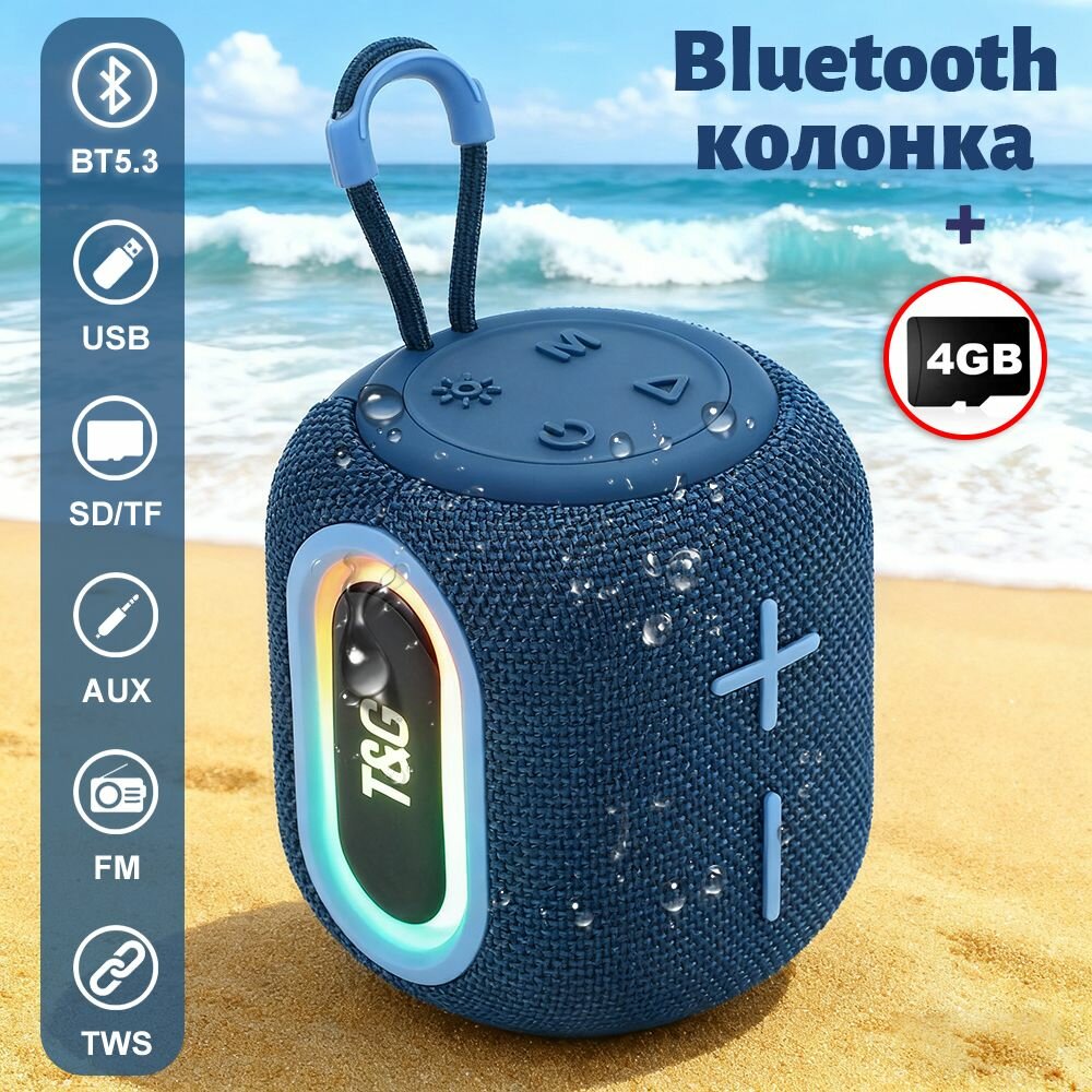 4GB TF Портативная колонка с ручкой, RGB-светом и мощным басом. Поддержка Bluetooth/USB/Type-C/TWS. Идеально для улицы и в подарок.
