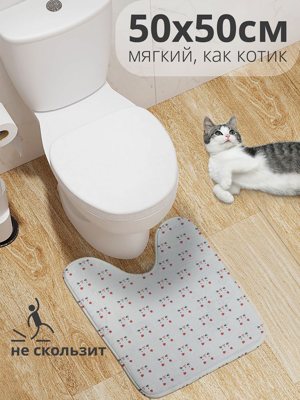 Коврик для туалета с вырезом противоскользящий "Мордочка кота" 50x50 см , JoyArty