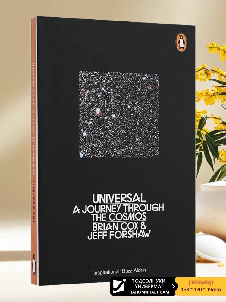 Печатная книга