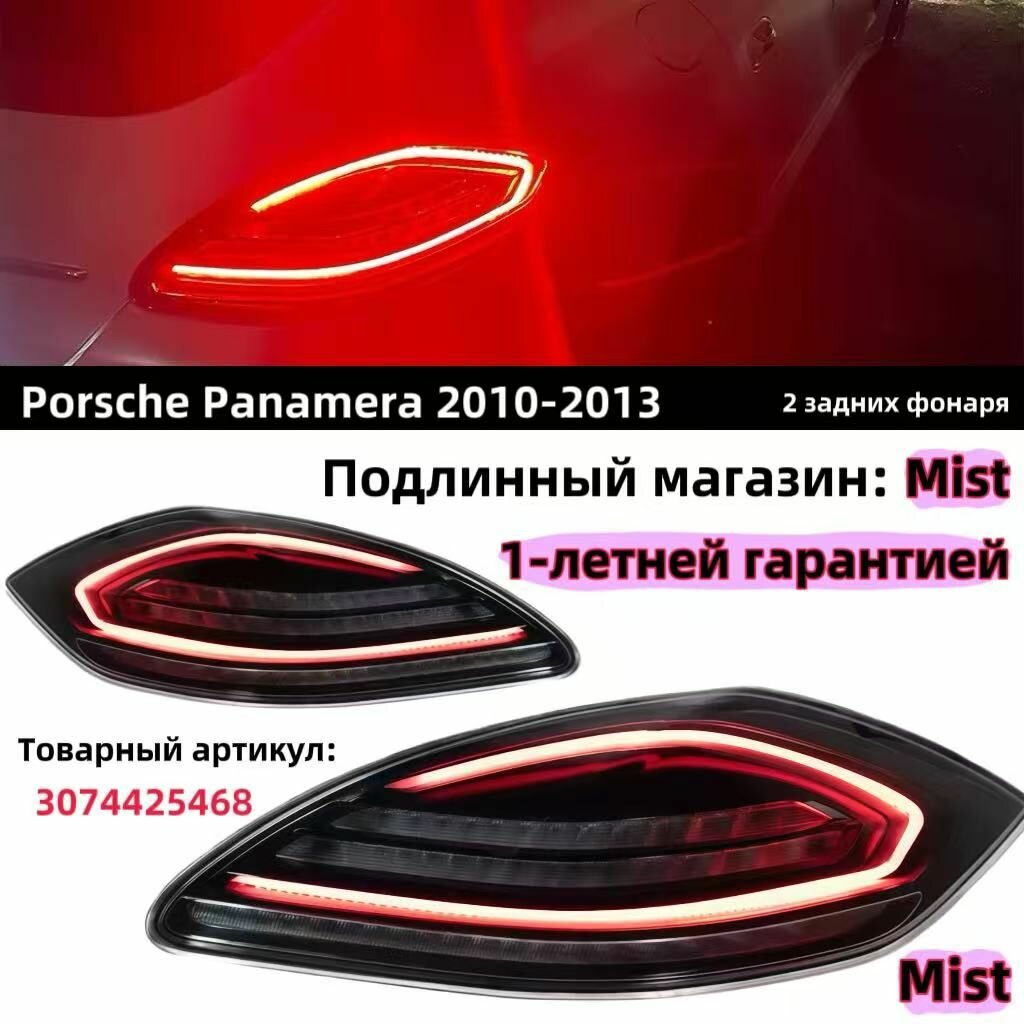 Фары автомобильные