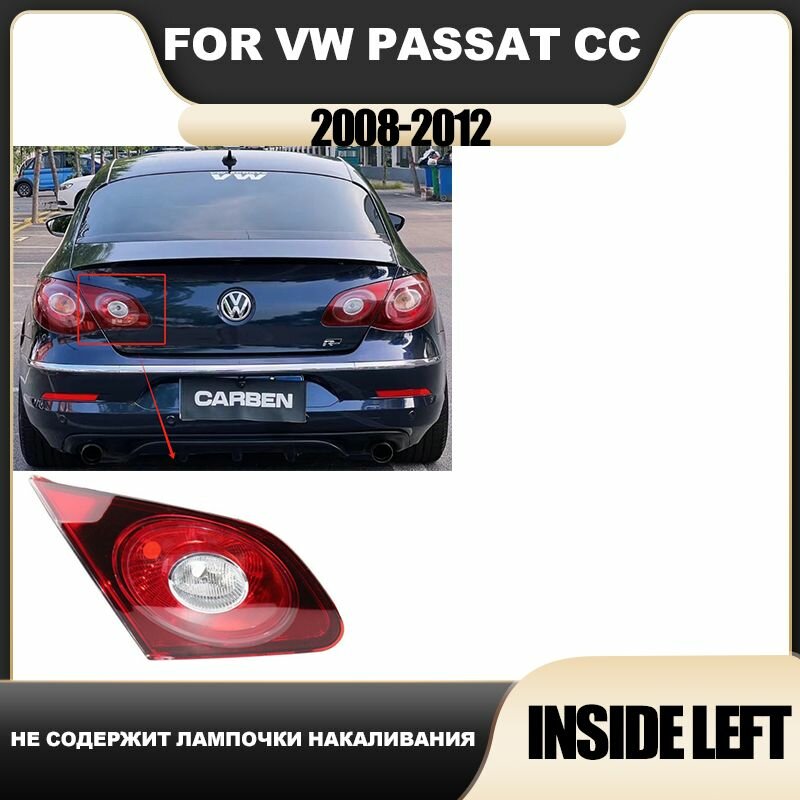 Фары автомобильные