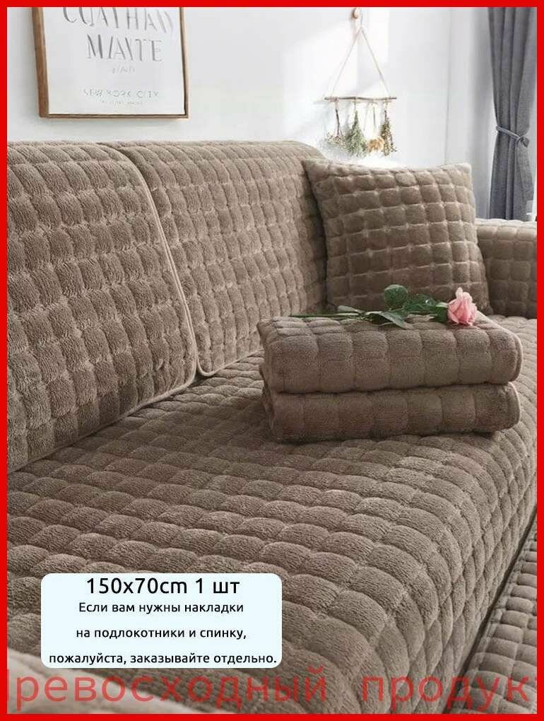 Дивандек2026