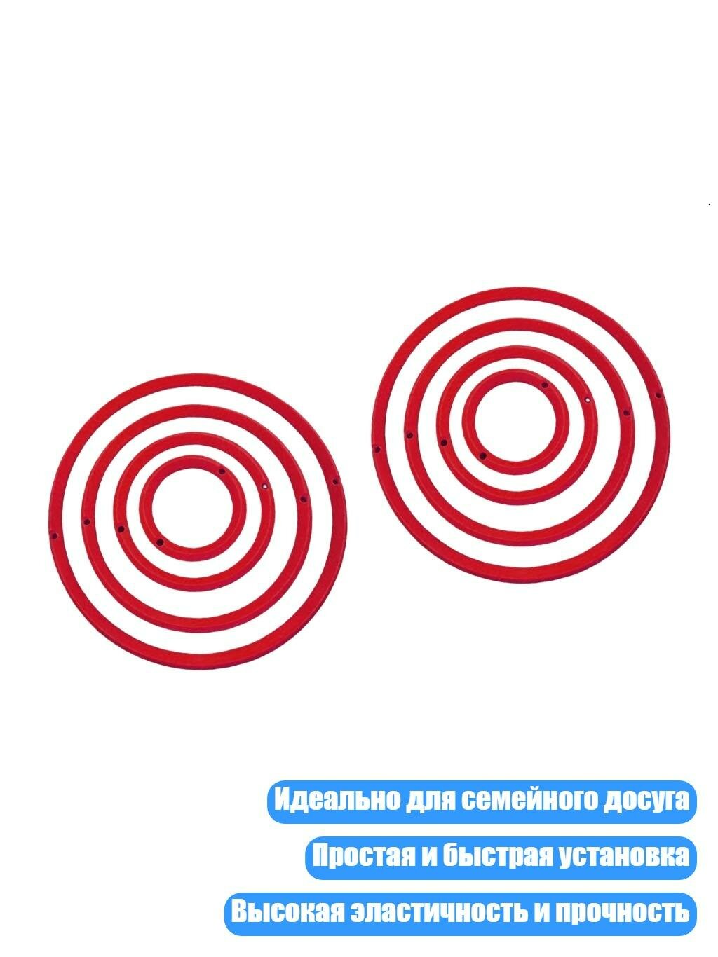 Мишени для дартса в наборе, красный