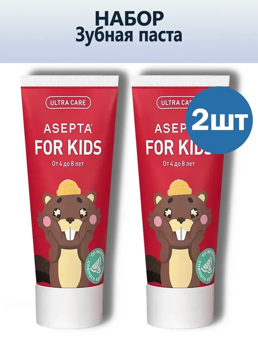 Асепта Kids Зубная паста детская 50 мл 2уп