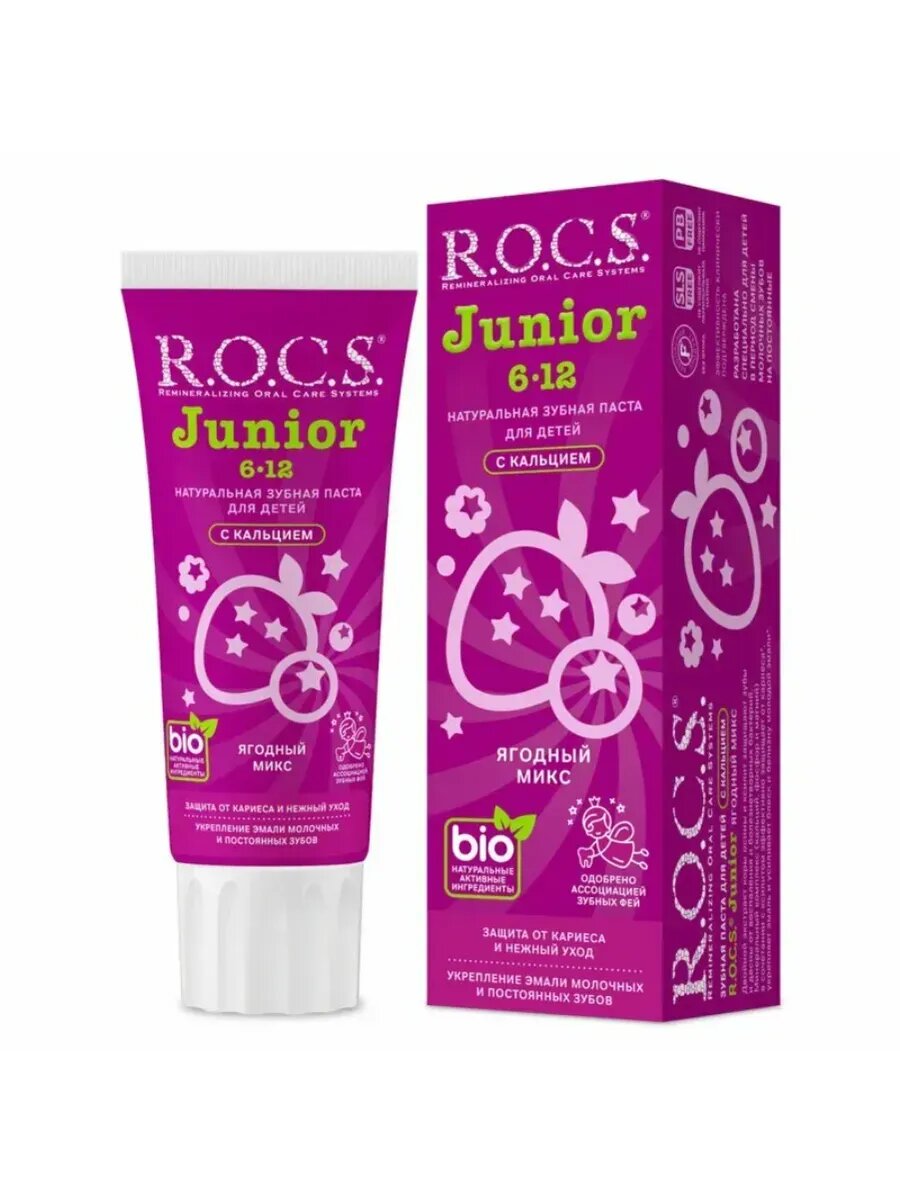 Rocs Зубная паста junior ягодный микс для детей 74 мл