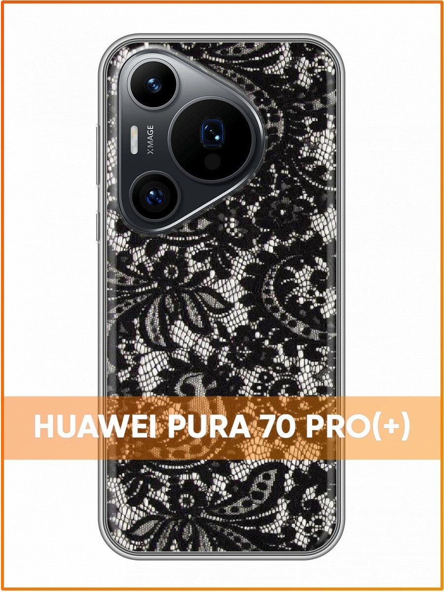 Чехол для Huawei Pura 70 Pro, Pura 70 Pro Plus с принтом Кружевной фон (хуавей пура 70 про, Хуавей Пура 70 Про плюс)