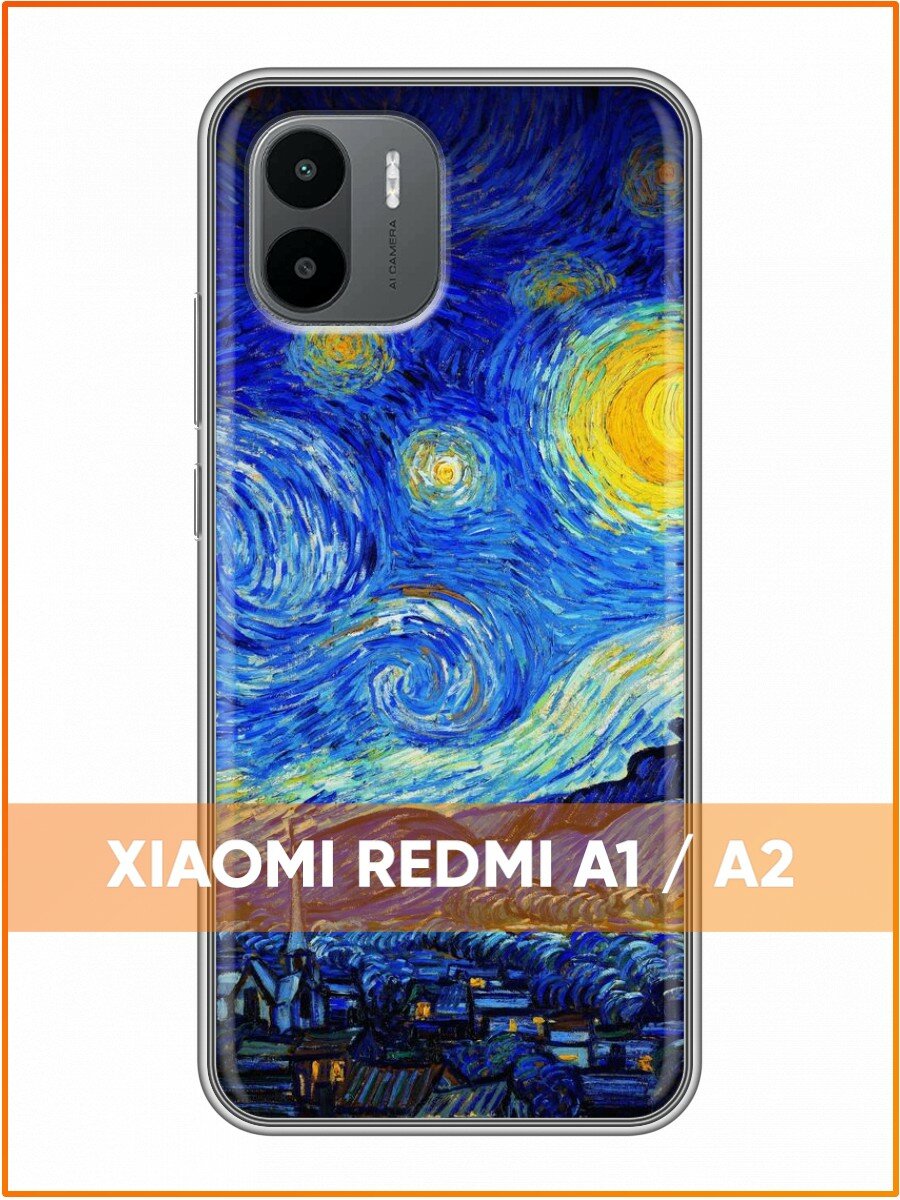Чехол для Xiaomi Redmi A1, Xiaomi Redmi A2 с принтом для женщин Ван Гог (Сяоми Редми А1, Сяоми Редми А2)