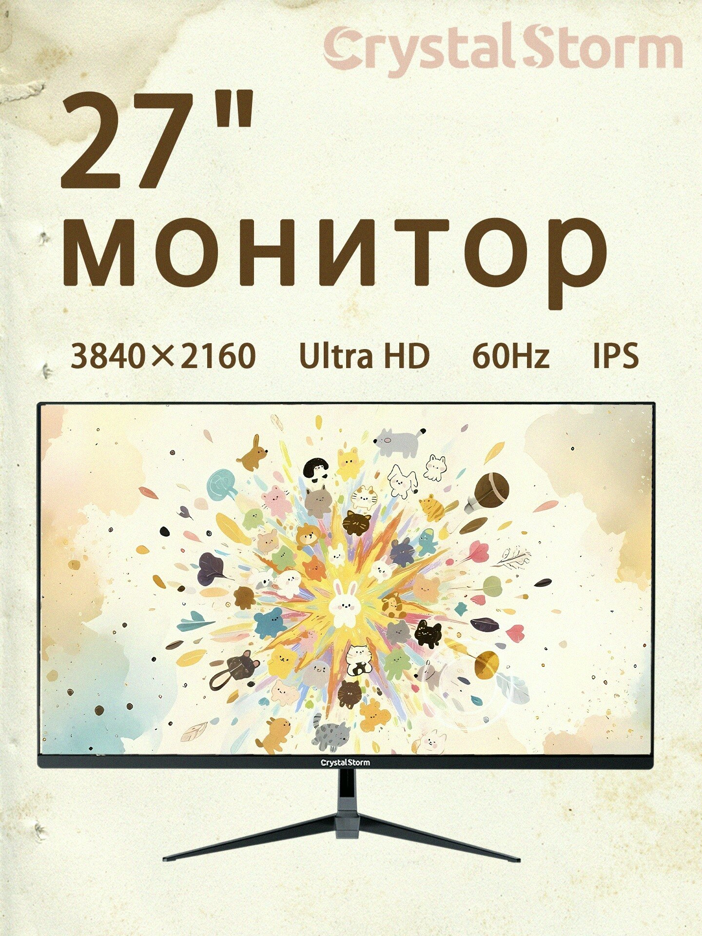 CrystalStorm 27" Монитор 3840x2160 60 Гц, IPS, Чёрный игровой, для компьютера