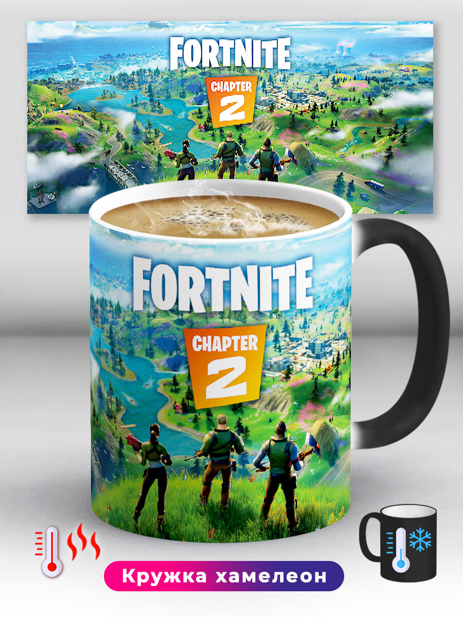 Кружка хамелеон Fortnite Chapter 2 Фортнайт Глава 2 330 мл, керамическая с ярким принтом, подходит для СВЧ