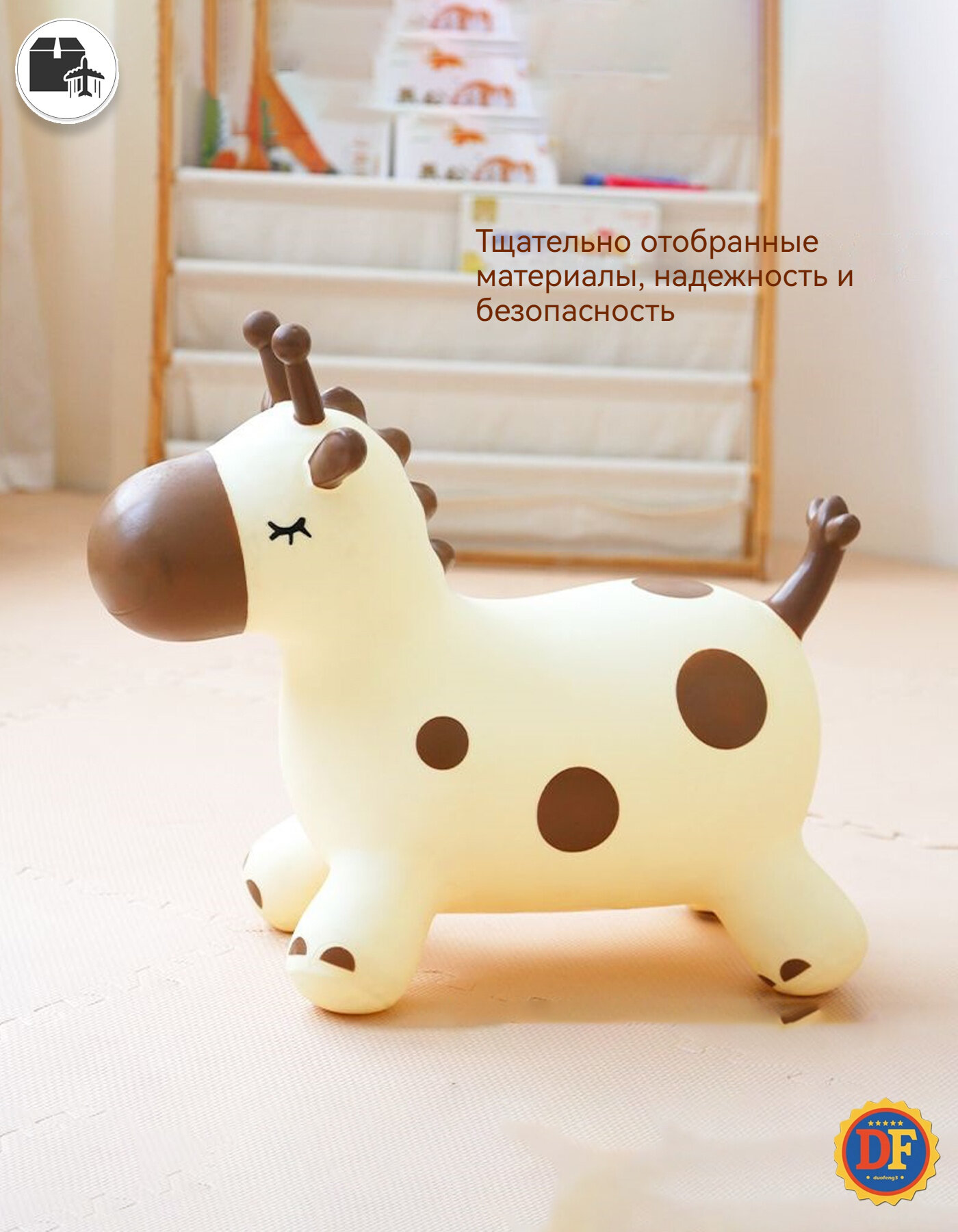 Надувная прыгающая лошадь: подходит для детей в возрасте до 3 лет. Цветные точки-коричневое хранилище