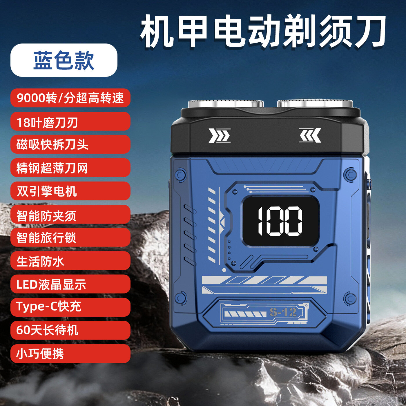 2026 Новый электрический бритва в стиле панк для мужчин, полностью моющийся, ультрачистый, портативный мини-бритва