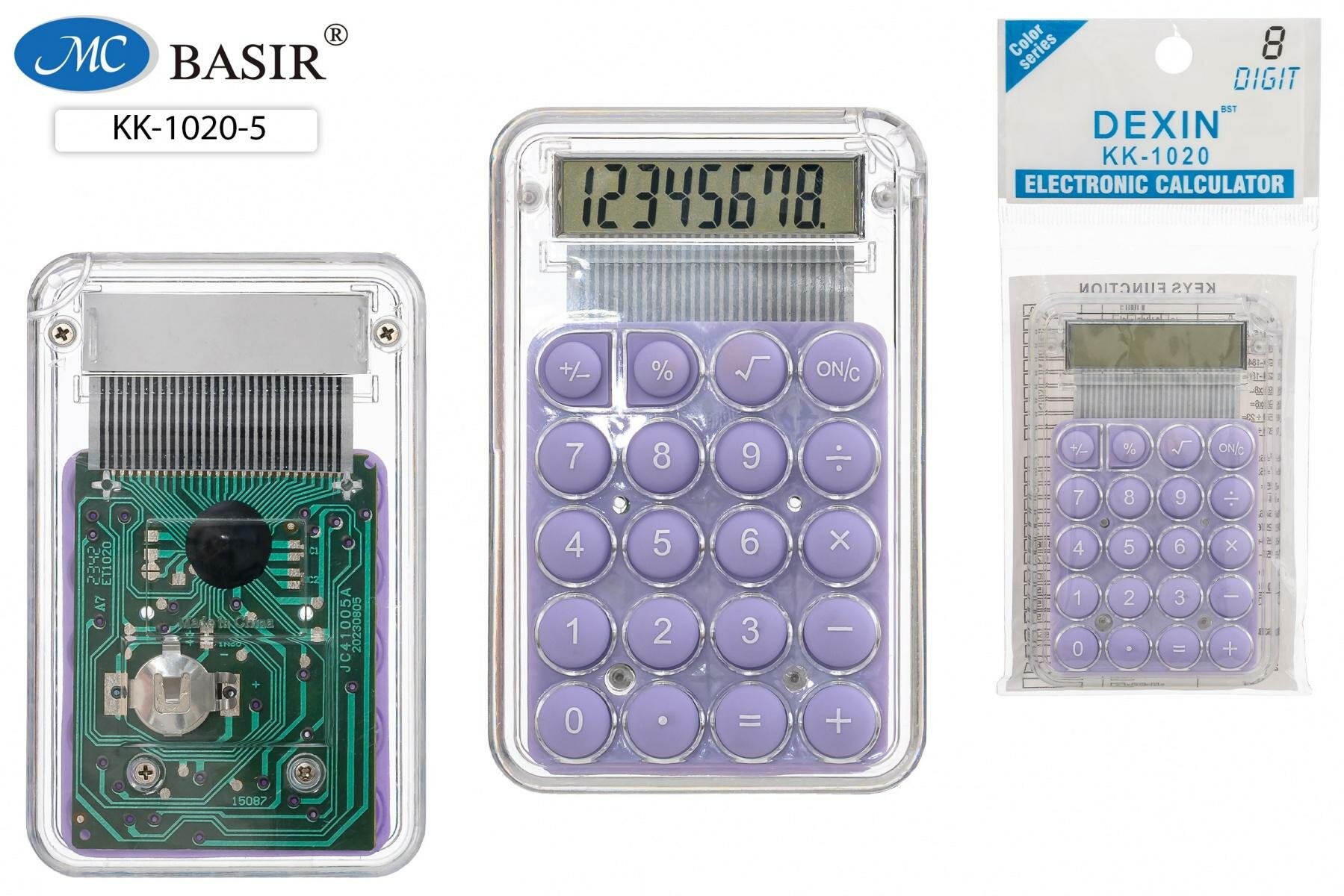 Калькулятор для детей 8-разрядный питание от батарейки прозрачный сиреневый (Basir)