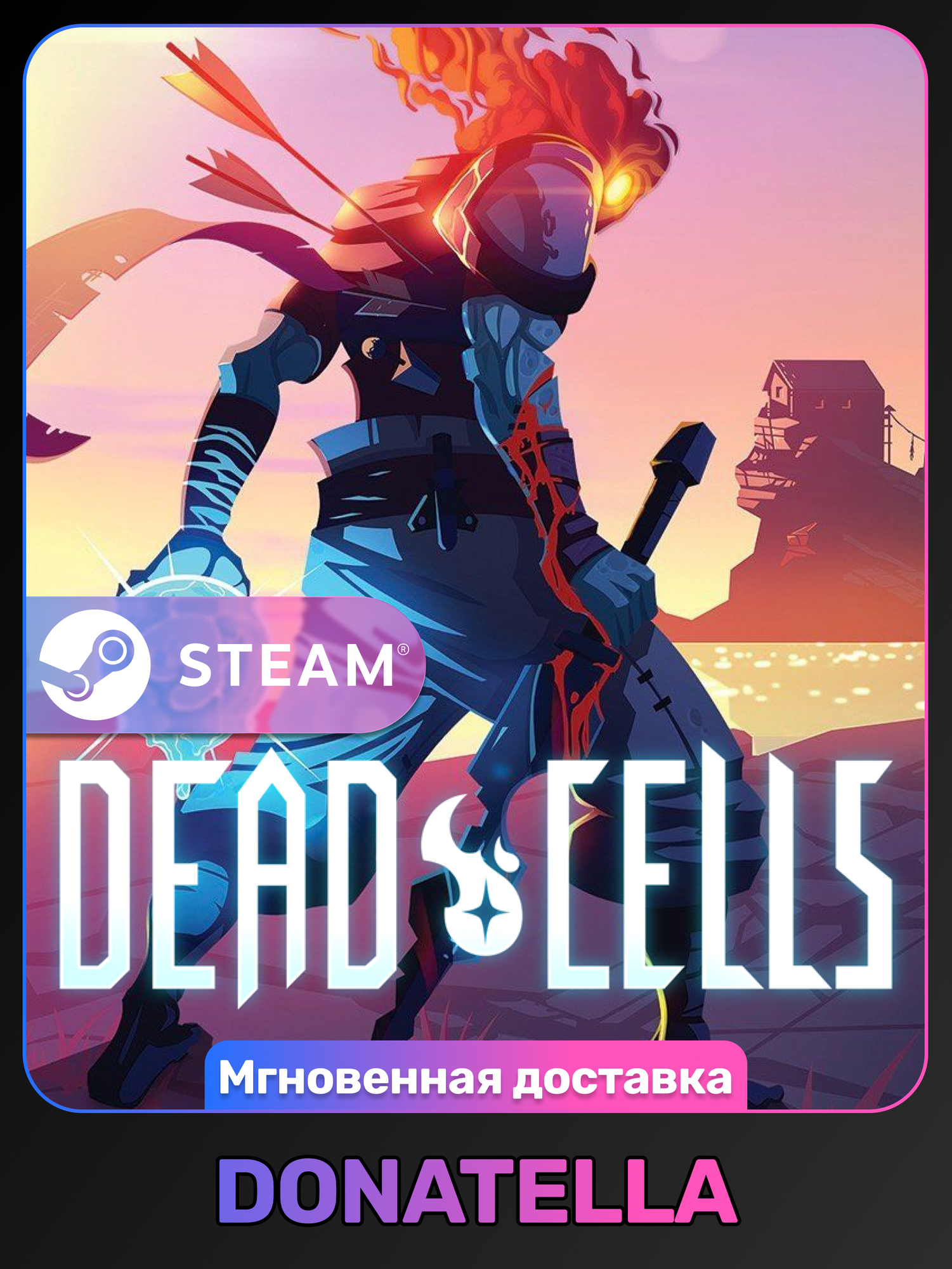 Игра Dead Cells Standard Edition - для Steam цифровой код PC (ПК), RU-CIS
