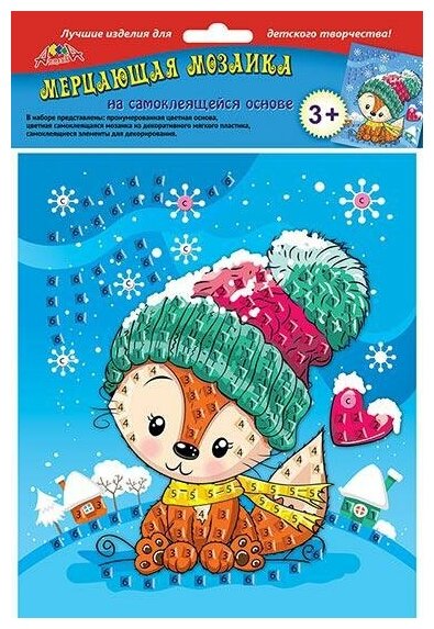 АппликА Мерцающая мозаика "Лисичка", А5