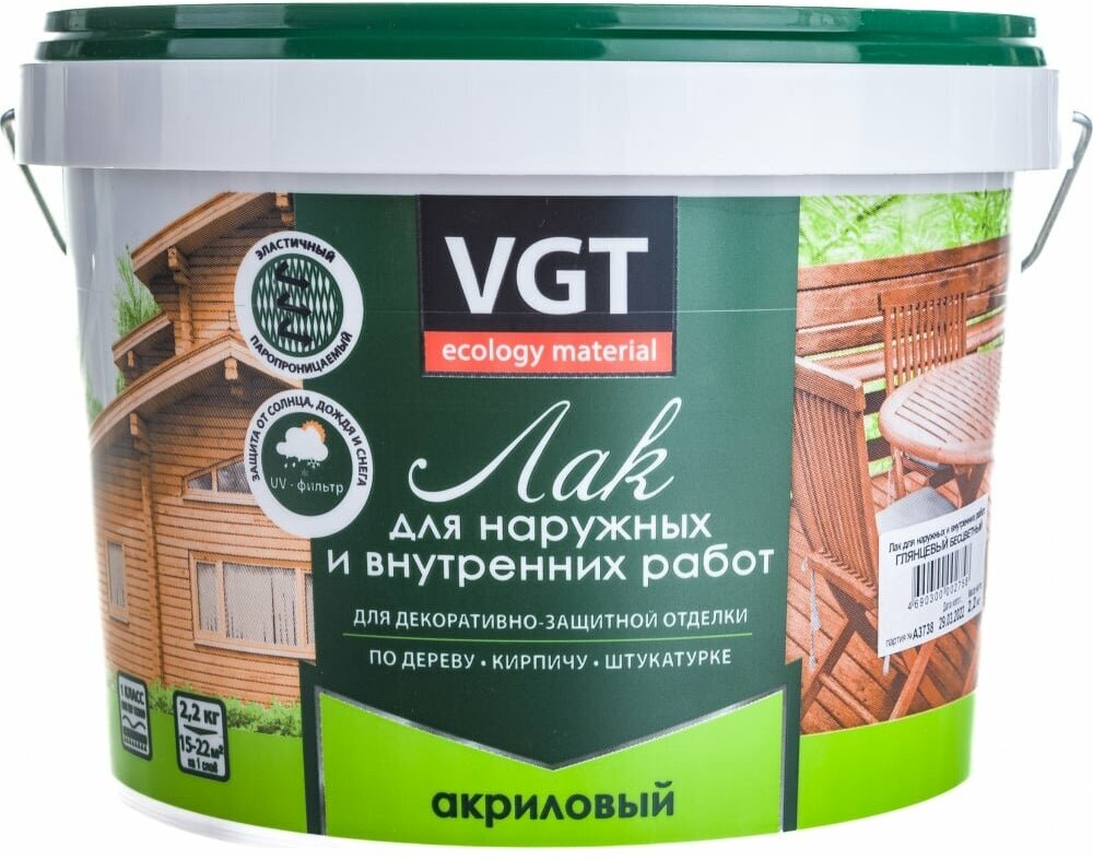 Акриловый лак для наружных и внутренних работ VGT 11601878