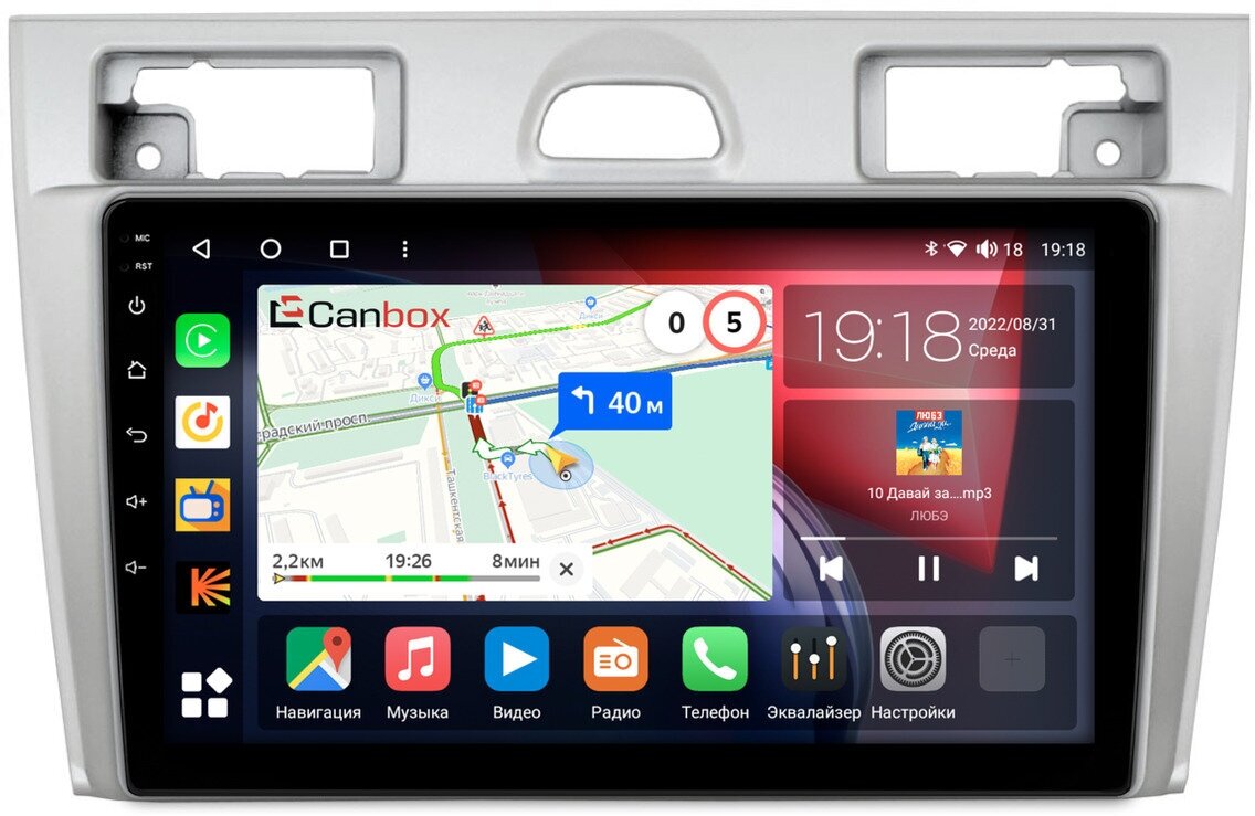 Штатная магнитола Ford Fiesta (Mk5) 2002-2008 (серебро) Canbox EVO 5810-9-2069 Android 14 (4G-SIM, 4/64, DSP, QLed, AI, 360)