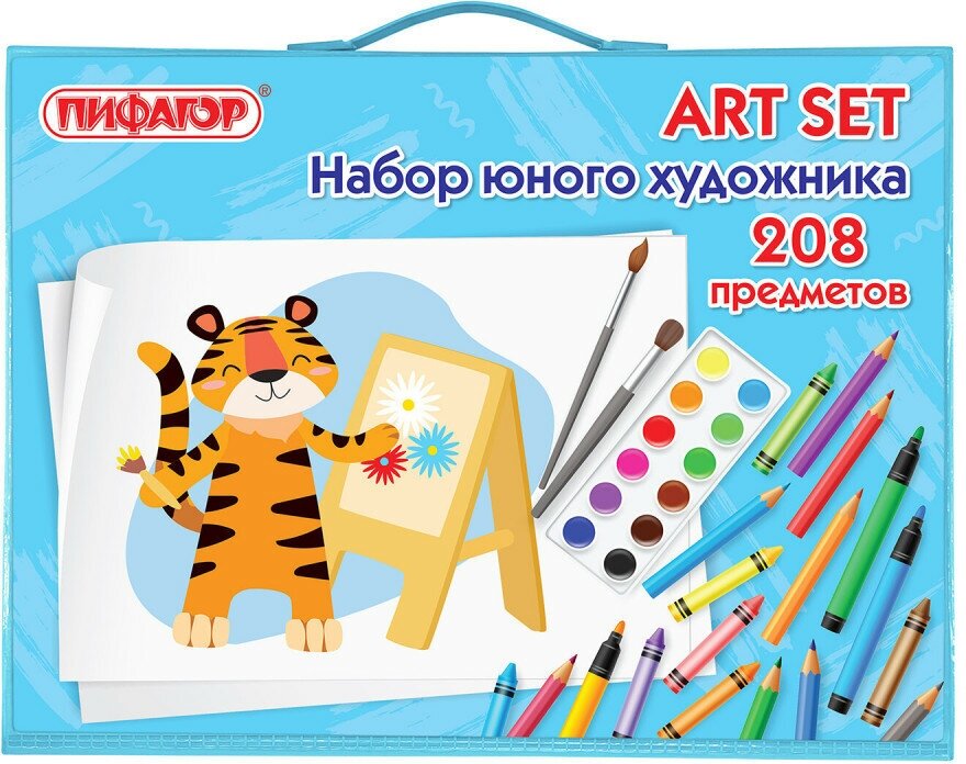 Набор юного художника "Тигренок" для рисования и творчества с мольбертом пифагор, 208 предметов, 664632, 1 шт