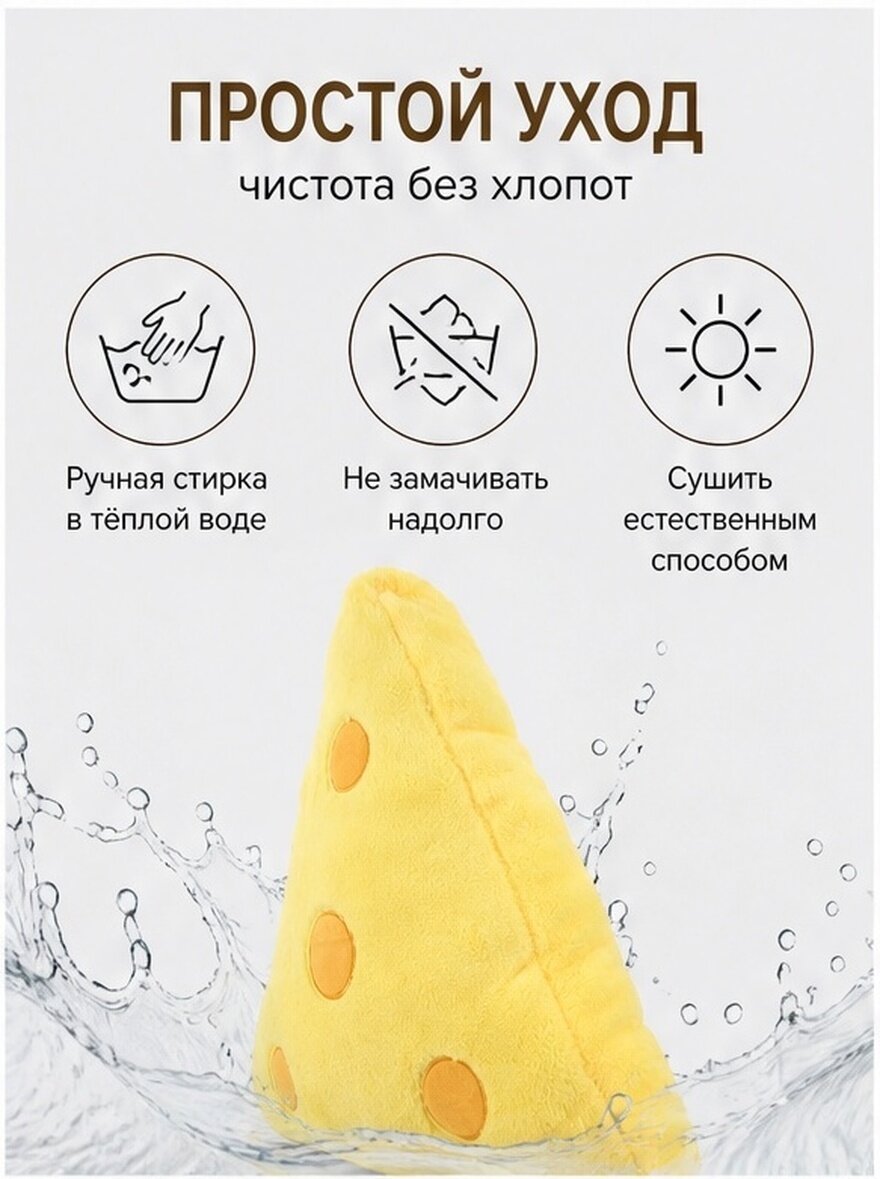 Подушка В Forme Сыра Реалистичный Дизайн Мягкая Ткань Универсальное Использование 45.00X40.00X10.00Cm