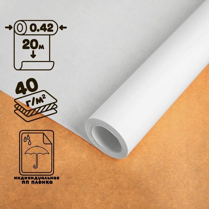 Калька чертёжная под тушь, ширина 420 мм, в рулоне 20 метров, 40 г/м, самоклеящаяся этикетка, (ПП пленка)
