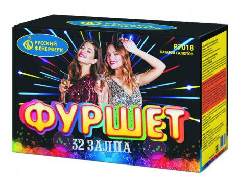 Фейерверк - салют Р7018 Фуршет (0,6" х 32)