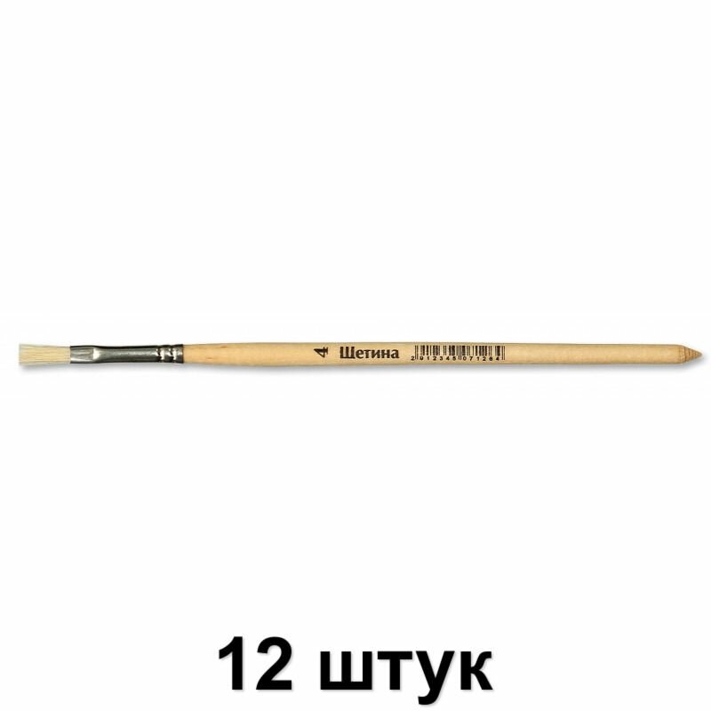 №1 School Набор кистей Плоская №4, 12 шт
