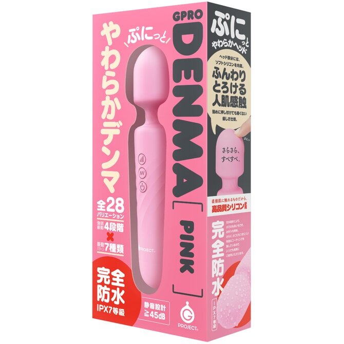 Вибратор массажер GPRO DENMA PINK