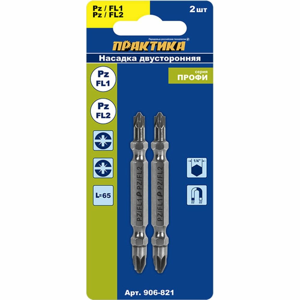 Бита отверточная Профи двусторонняя PZ/FL1-PZ/FL2, 65 мм, 2 шт для электротехнических работ ПРАКТИКА 906-821