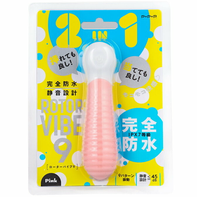 Водонепроницаемый вибратор массажер Waterproof ROTOR VIBE 9 Pink