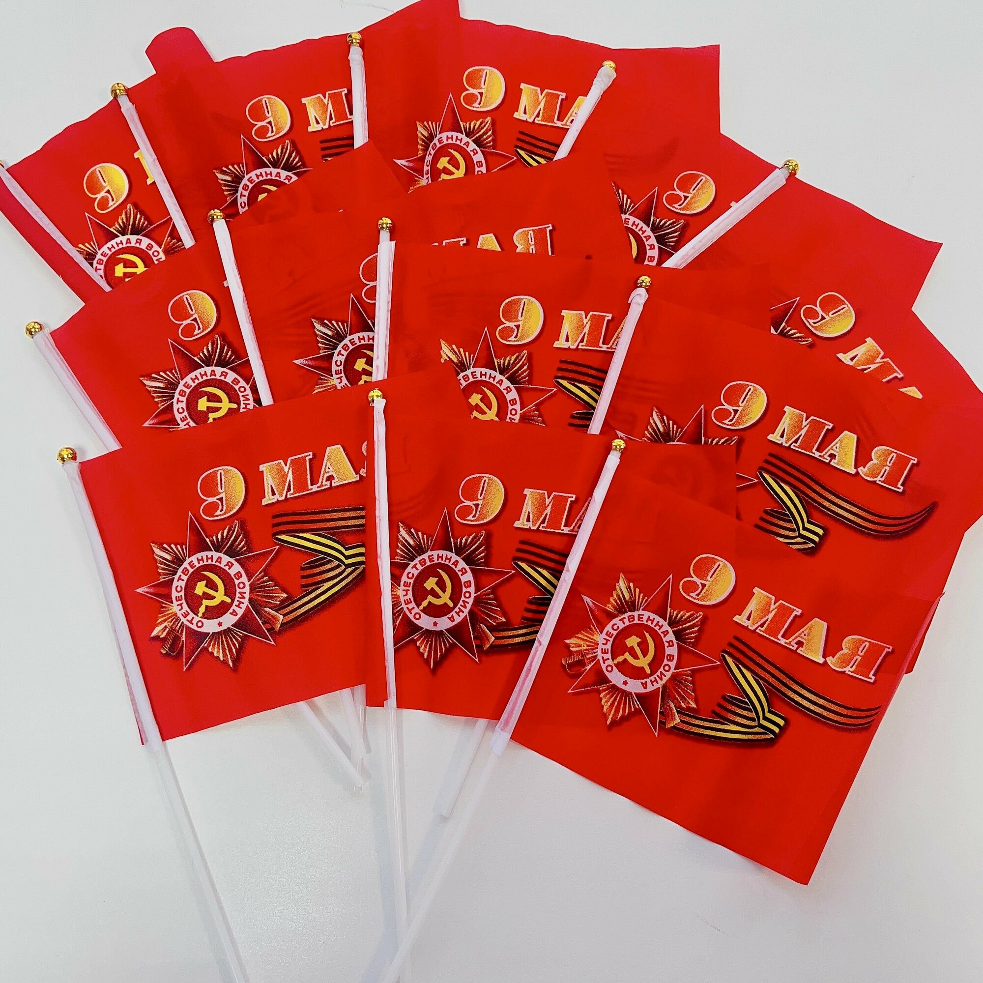 Флаг 9 мая набор из 12шт 15х25см на палочке/ День Победы
