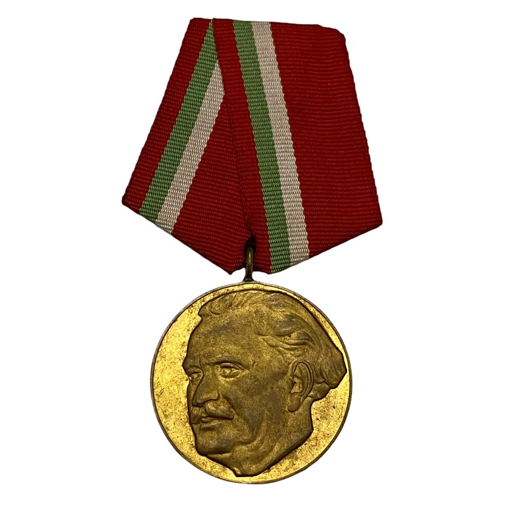 Болгария, медаль "100 лет со дня рождения Георгия Димитрова" 1982 г. (6)