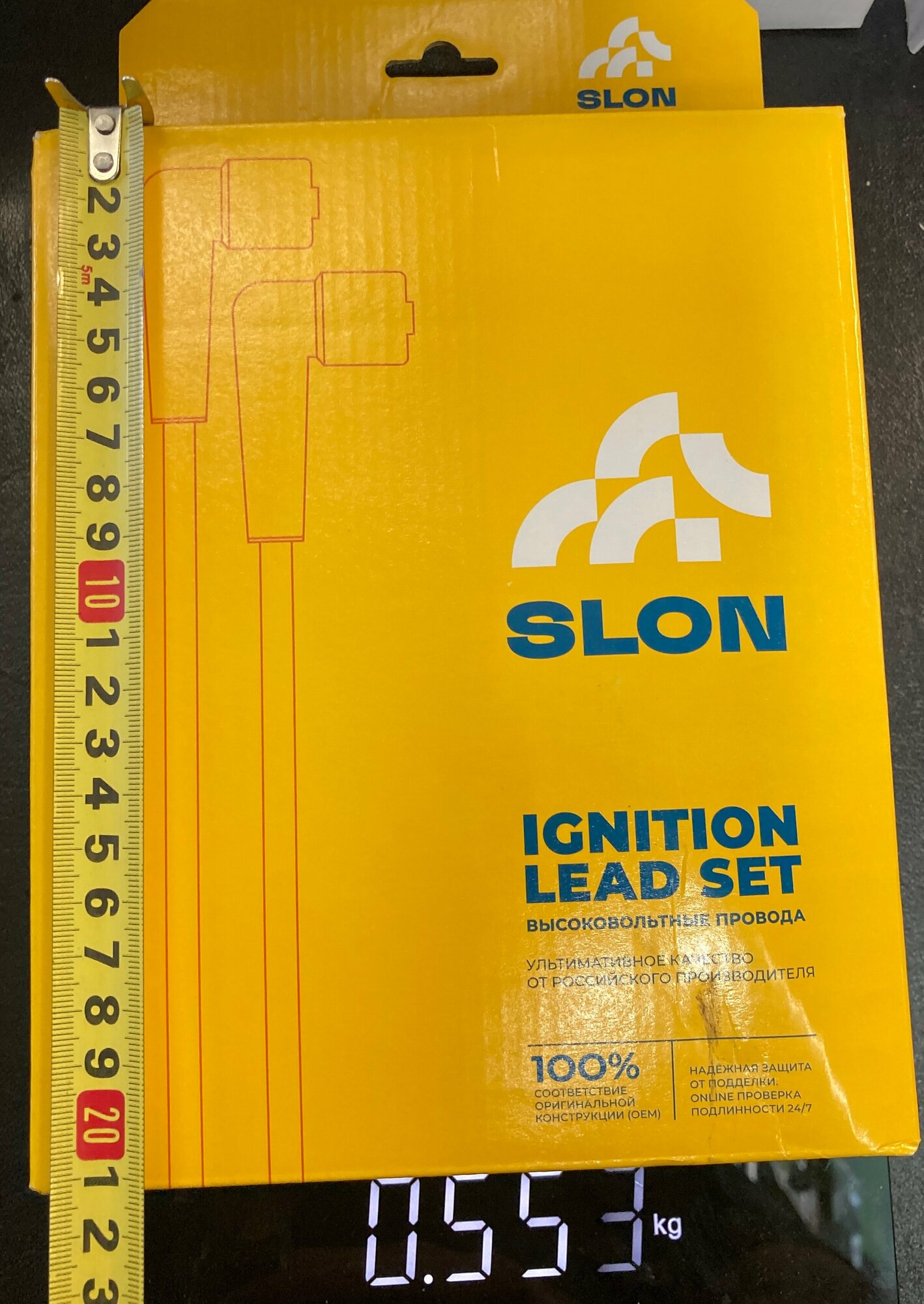 Комплект высоковольтных проводов системы зажигания для автомобилей ВАЗ 2112 ,16-ти кл. SLON 2112-3707080